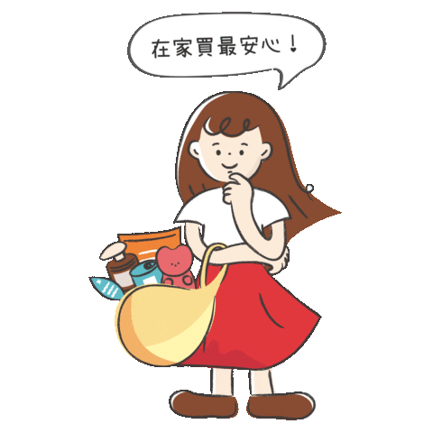 毛起來 Maowash Sticker by maoup - Find & Share on GIPHY