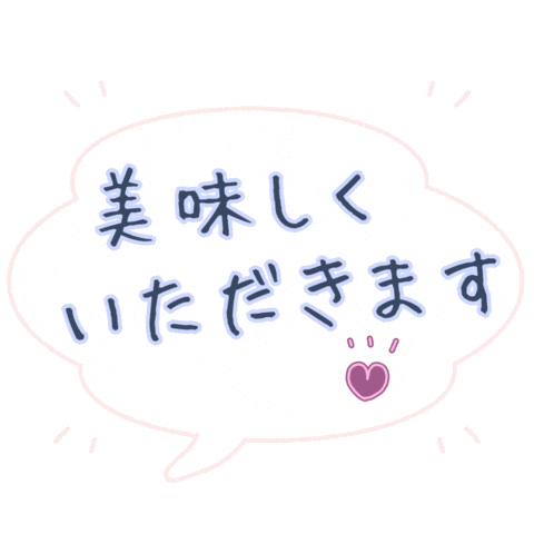 junjun_pontan GIFs on GIPHY - Be Animated