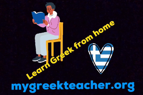 From Home Greece GIF by My Greek Teacher - Find & Share on GIPHY