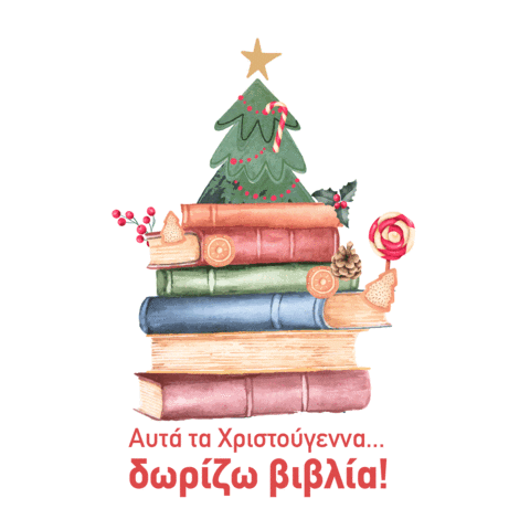 Books Animated Clipart Christmas