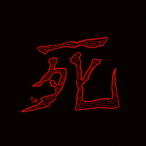 Rotating Skull GIFs - Find & Share on GIPHY